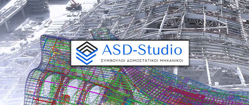 ASD (Advanced Structural Design) | VriskoLysi