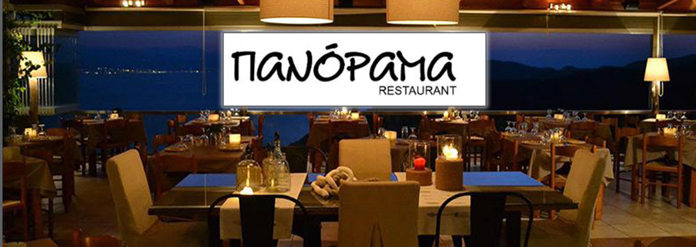PANORAMA RESTAURANT - ΠΑΝΟΡΑΜΑ | VriskoLysi