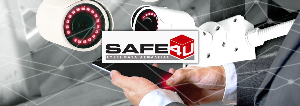 SAFE4U Καϊνάρης Δημήτριος